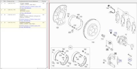 A0004211748 Крышка клапана суппорта тормозного Mercedes | Запчасти на ...