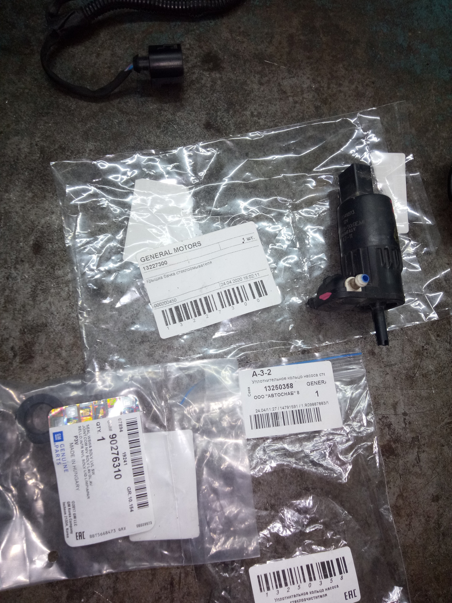 Замена мотора стеклоочистителя, ревизия системы — Opel Insignia Sports ...