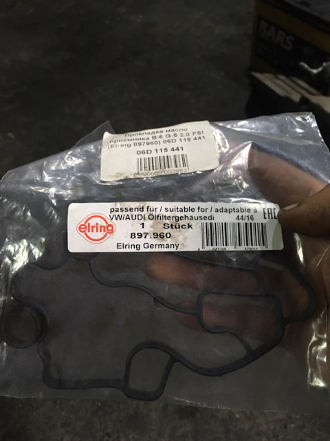 06D115441 Прокладка корпуса масляного фильтра VAG | Запчасти на DRIVE2