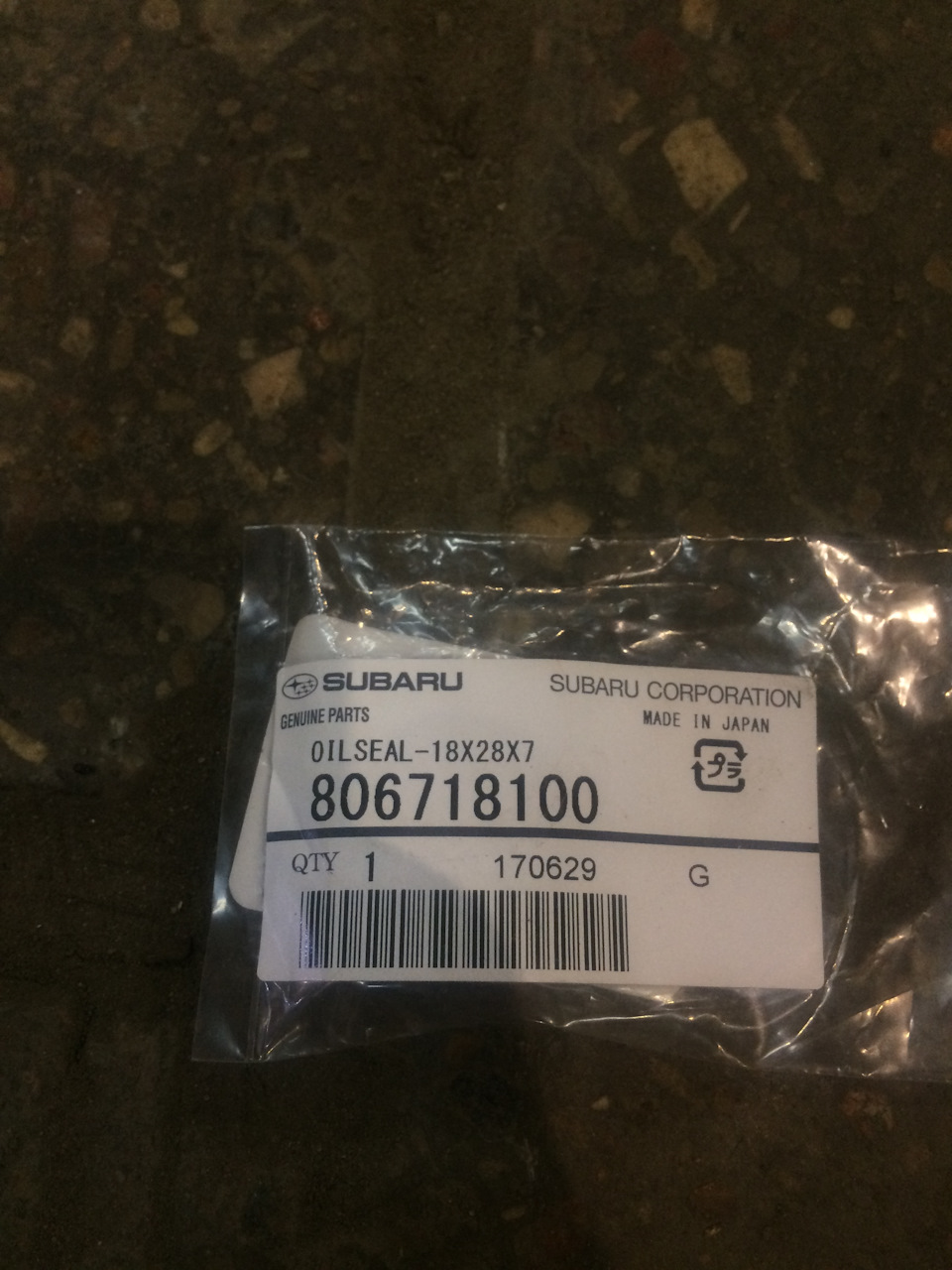 5 Замена маховика (одномассовый), сцепления. — Subaru Outback (BP), 2,5 ...