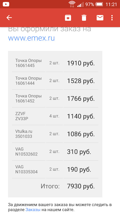 N10335304 Ремкомплект, подвеска колеса VAG | Запчасти на DRIVE2