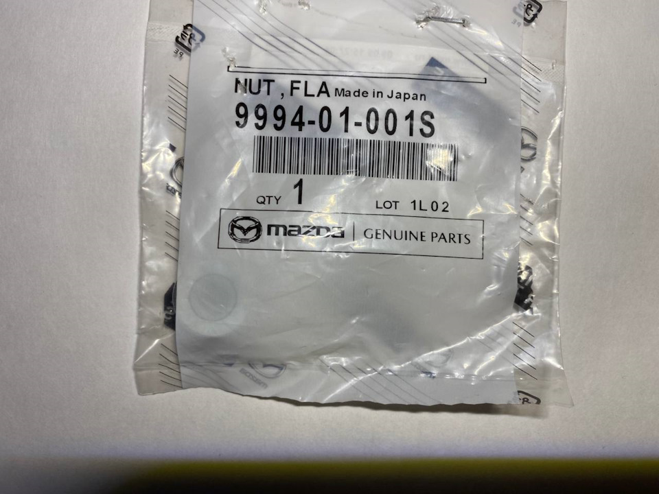 999401001S Гайка крепления шаровой опоры Mazda | Запчасти на DRIVE2