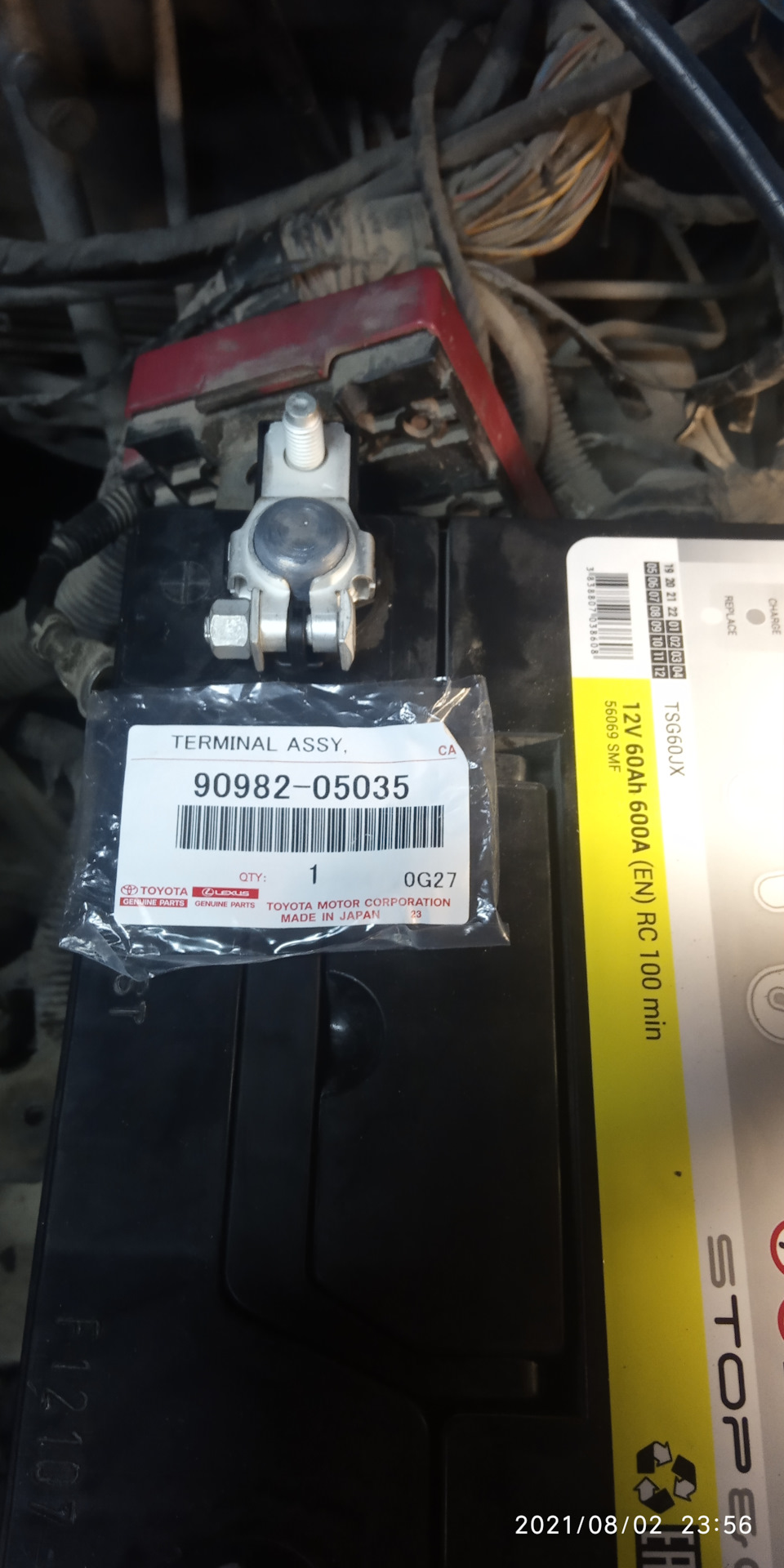 9098205035 Клемма аккумулятора плюсовая TOYOTA LEXUS | Запчасти на DRIVE2