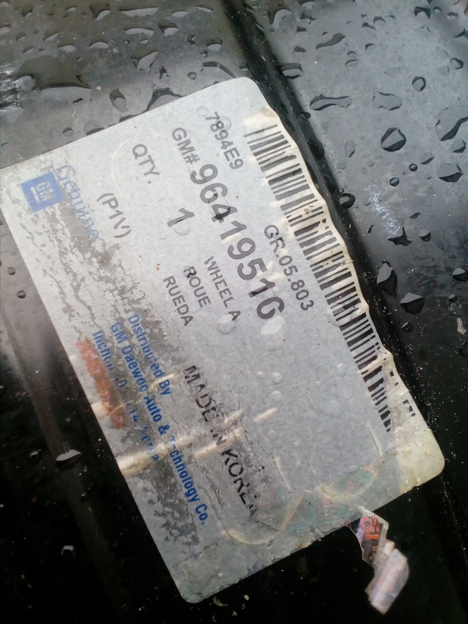 96419516 Диск колесный R-15 GM | Запчасти на DRIVE2