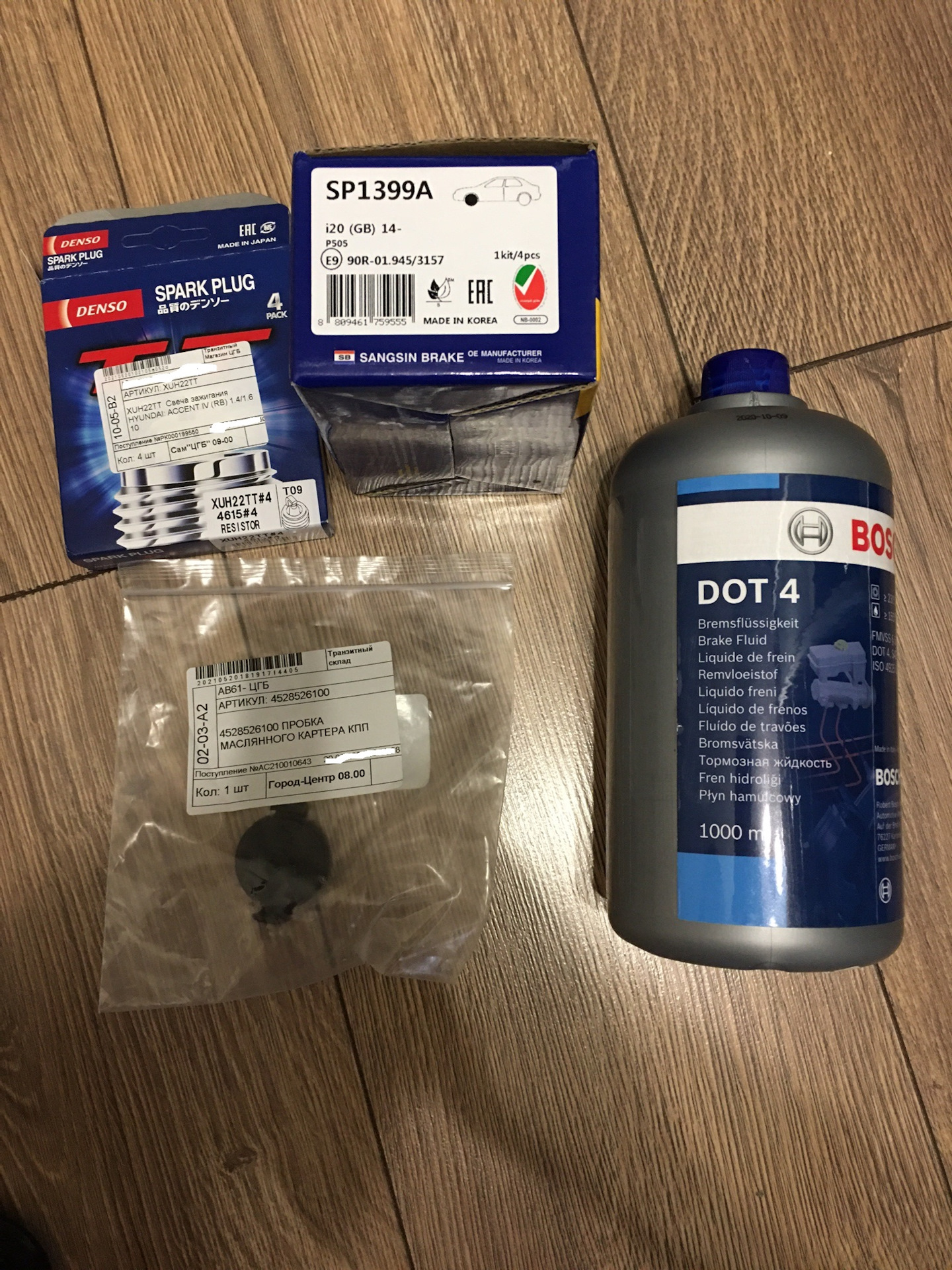 Большое ТО (30.000 км) — Hyundai Solaris (2G), 1,6 л, 2019 года ...