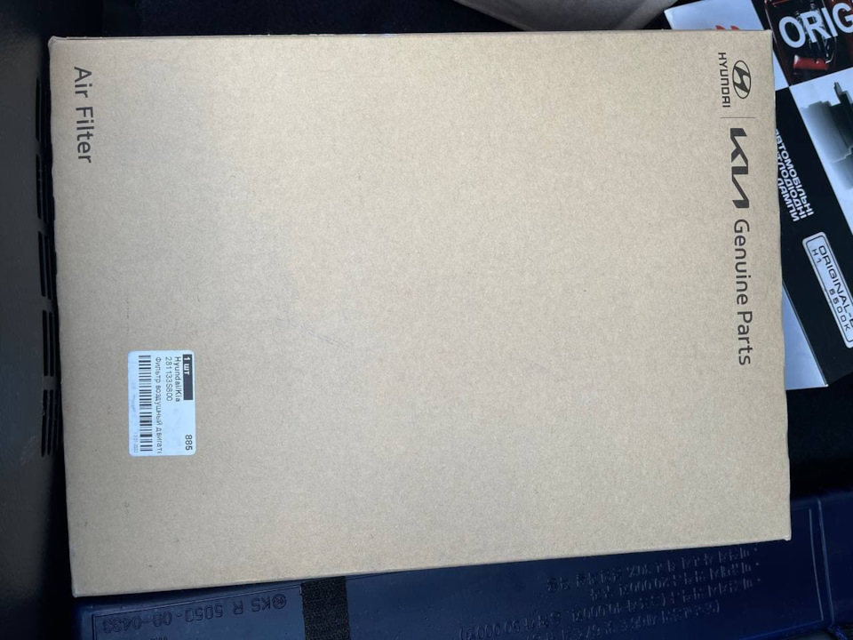 281133S800 Фильтр воздушный двигателя KIA HYUNDAI | Запчасти на DRIVE2