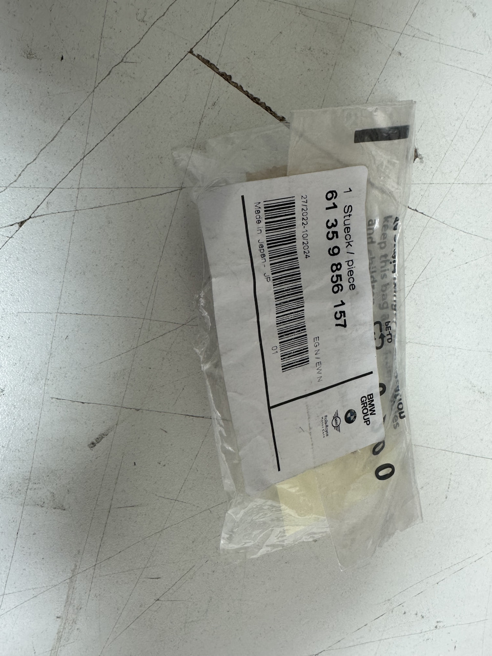 61359856157 Запасн.силик.пластинки датч.дождя/света BMW | Запчасти на ...