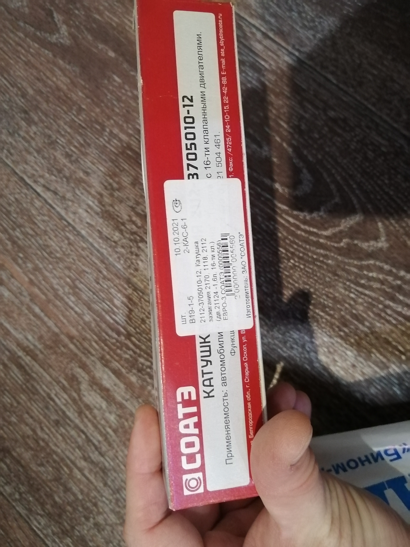 Замена гидриков и маслосьемных копачков — Lada Гранта Лифтбек (1G), 1,6 ...