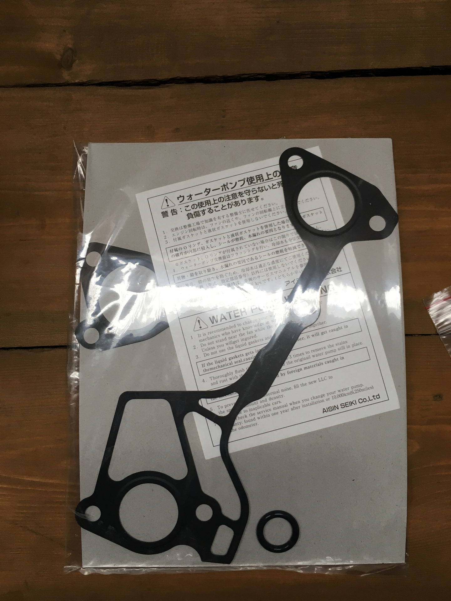 Замена помпы. — Mitsubishi Pajero (4G), 3 л, 2011 года | визит на ...