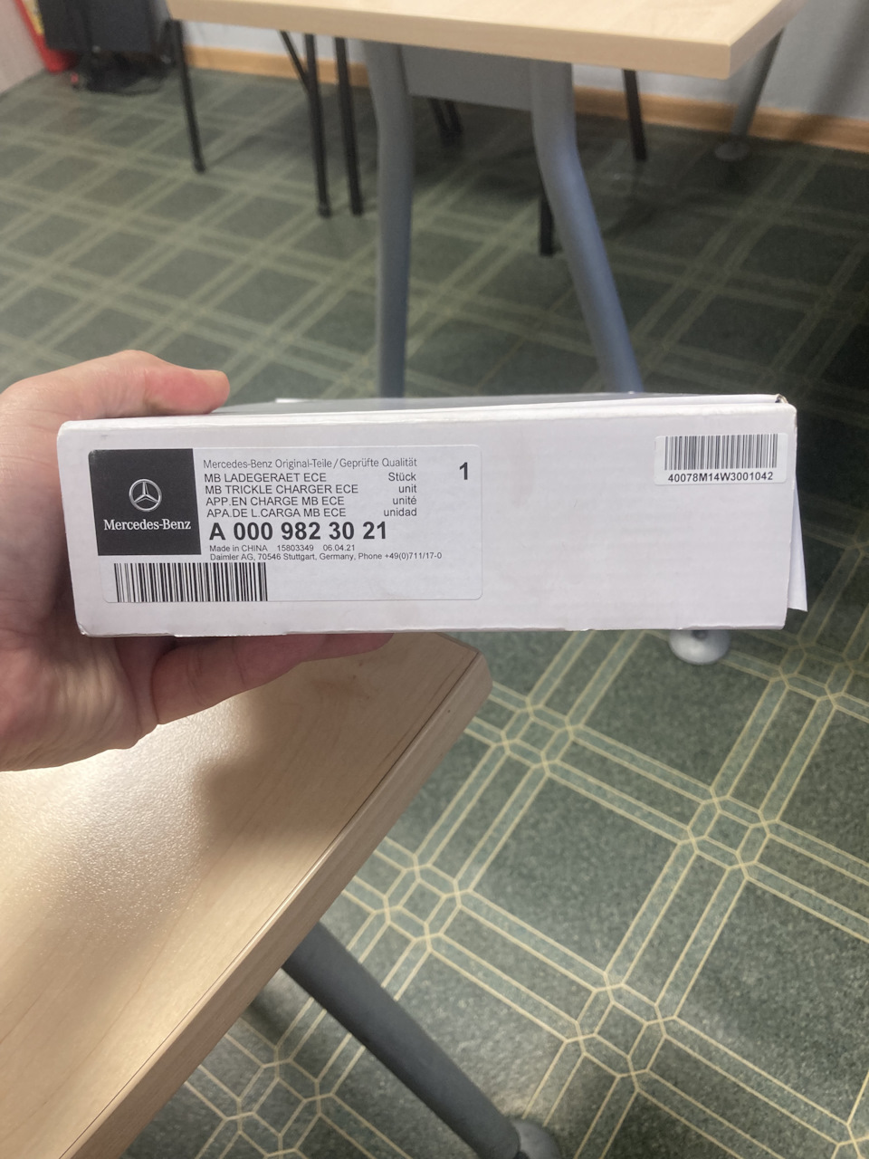 Полезные Аксесауары — Mercedes-Benz CL (C216), 5,5 л, 2007 года ...