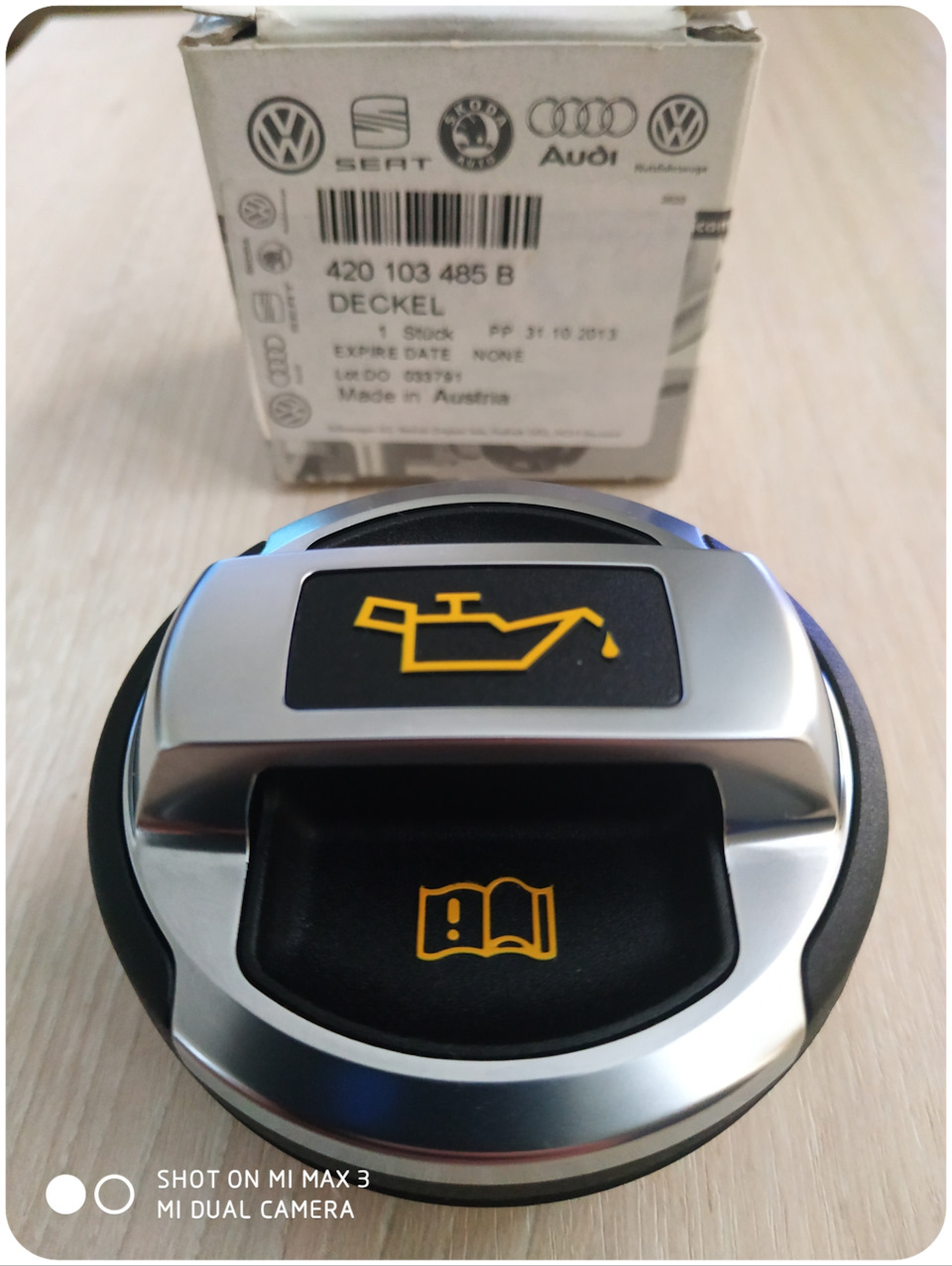 420103485B Крышка VAG | Запчасти на DRIVE2
