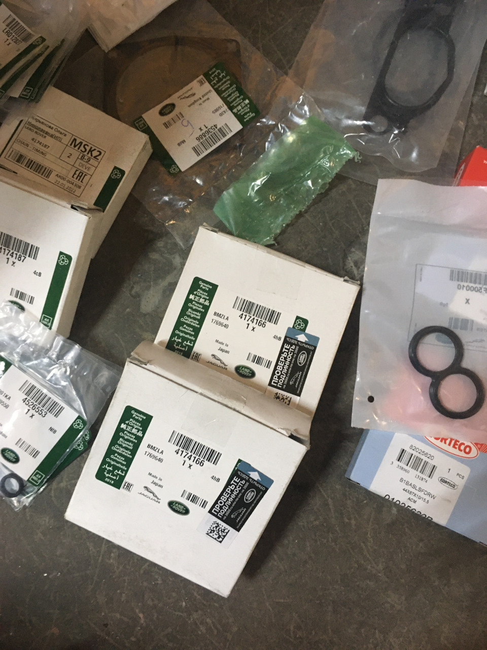 4174166 Цепь распределения Jaguar Land Rover | Запчасти на DRIVE2