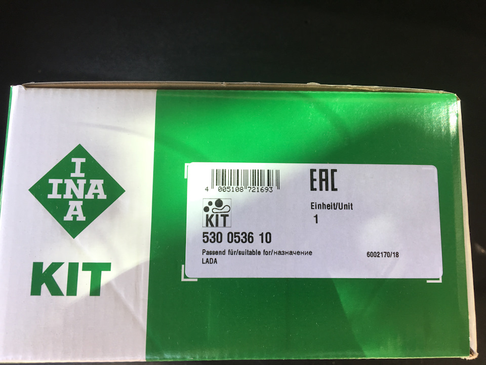 530053610 Комплект ремня ГРМ INA | Запчасти на DRIVE2