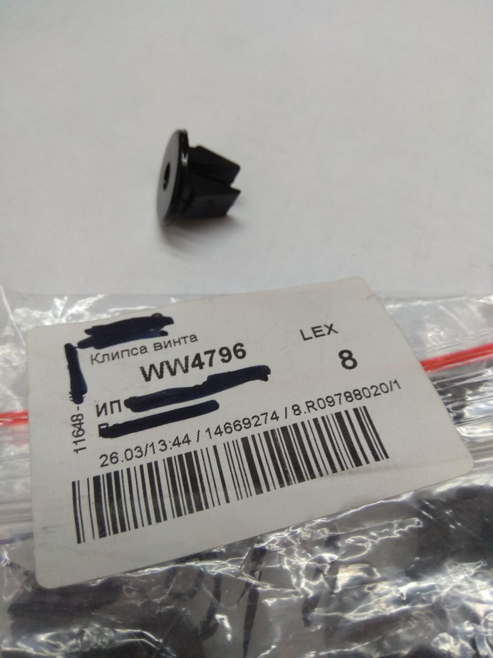 Колесная арка, локер (не большое ТО) — Hyundai Tucson (JM), 2 л, 2008 ...