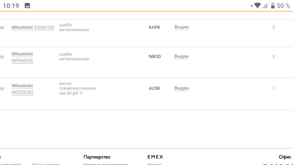 Замена масла в редукторе и раздатке — Mitsubishi Outlander (3G), 2,4 л ...