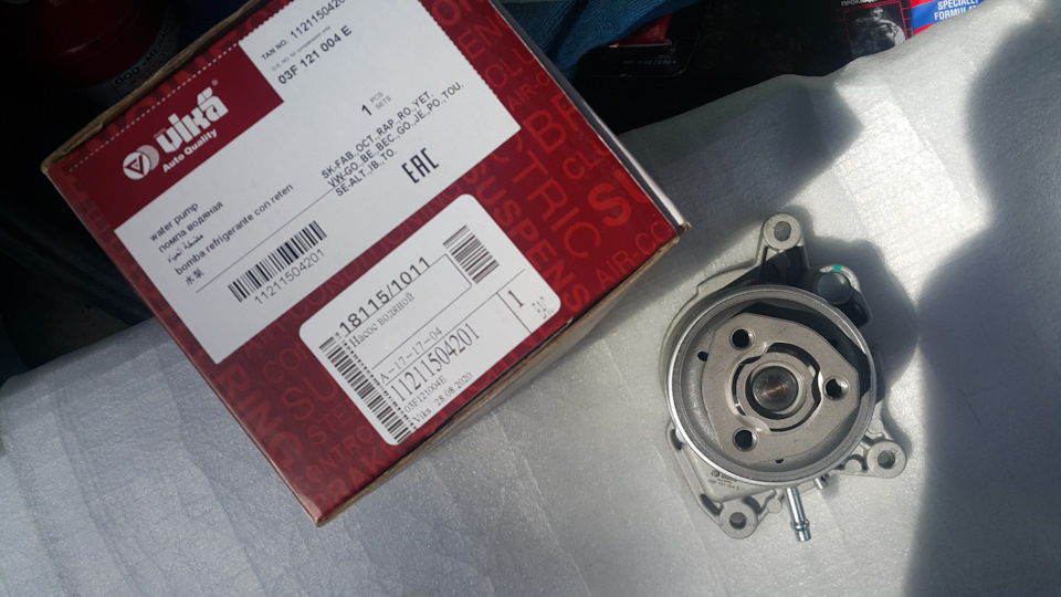 116000км Замена цепи ГРМ и помпы — Skoda Yeti, 1,2 л, 2010 года ...