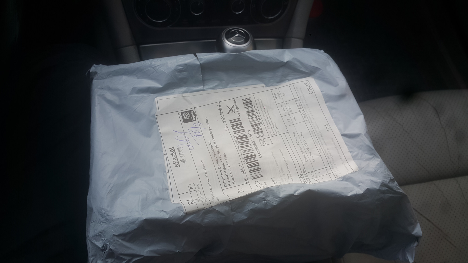 Внутренние ручки передних дверей. — Mercedes-Benz C-Class (W203), 1,8 л ...