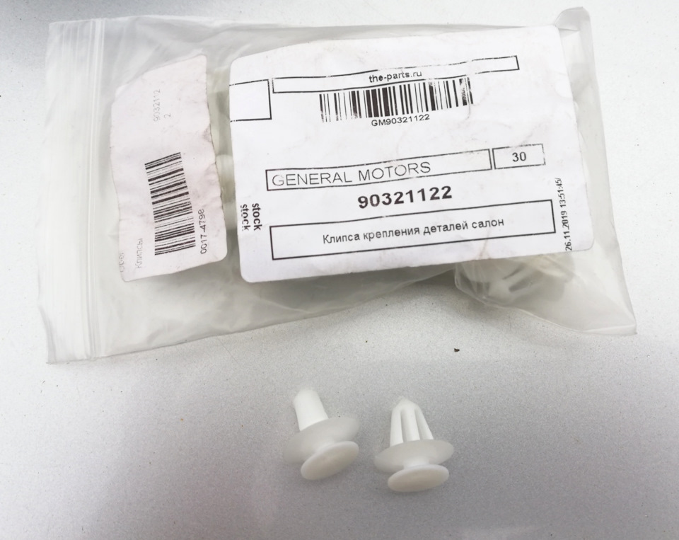 ШВИ. Ч.2 Двери и капот — Opel Vectra C, 1,8 л, 2007 года | тюнинг | DRIVE2