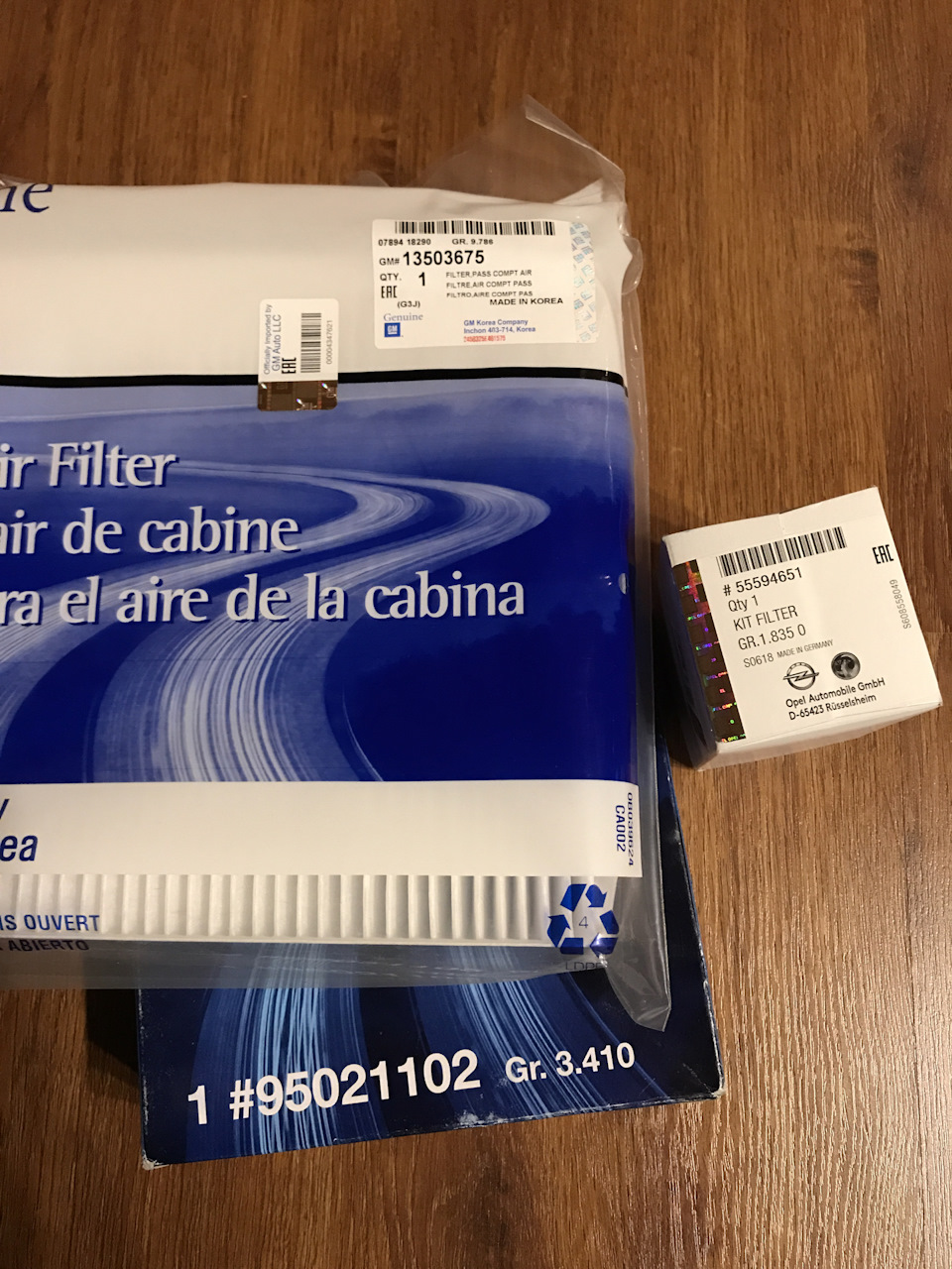 95021102 Фильтр воздушный GM | Запчасти на DRIVE2