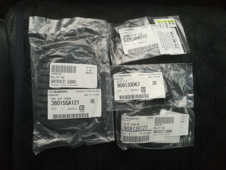 62. Накладка педали тормоза и резинка упора капота — Subaru Outback (BP ...