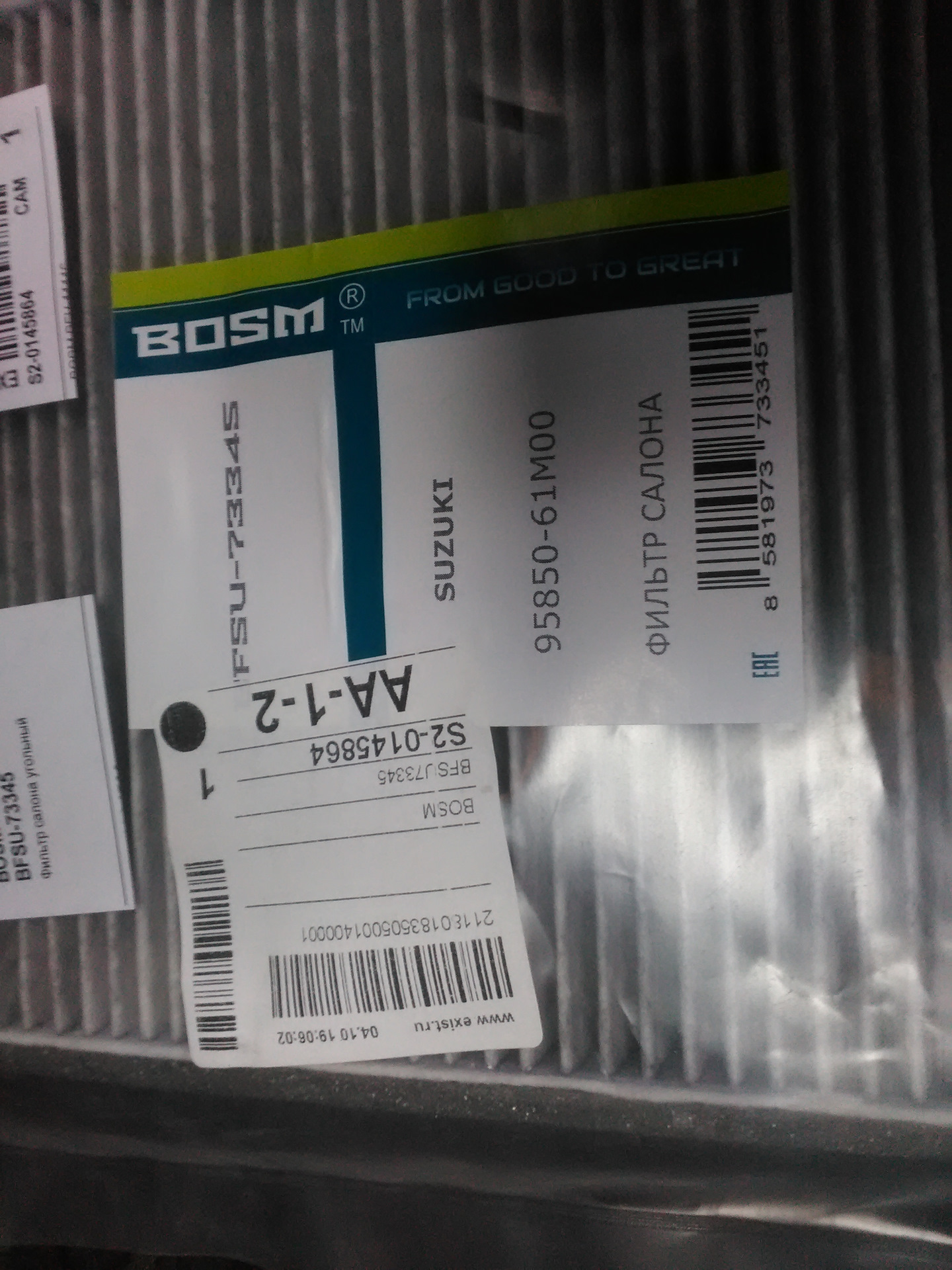 Замена масла и фильтров. Смена колес. — Suzuki SX4 (2G), 1,6 л, 2014 ...