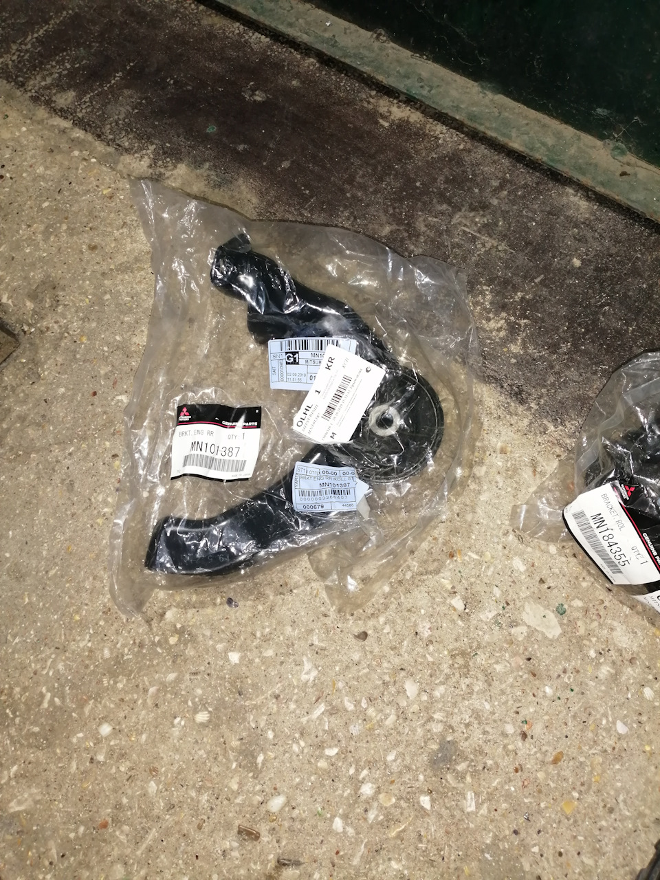 MN101387 подушкa двигателя Mitsubishi | Запчасти на DRIVE2