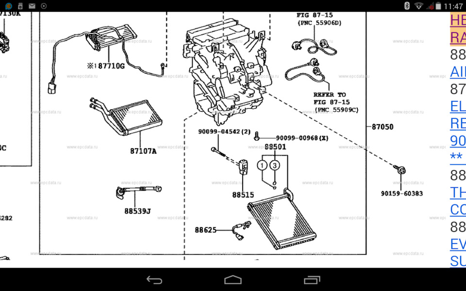 Три радиатора в печке почему? — Toyota Corolla Fielder (E160), 1,5 л ...