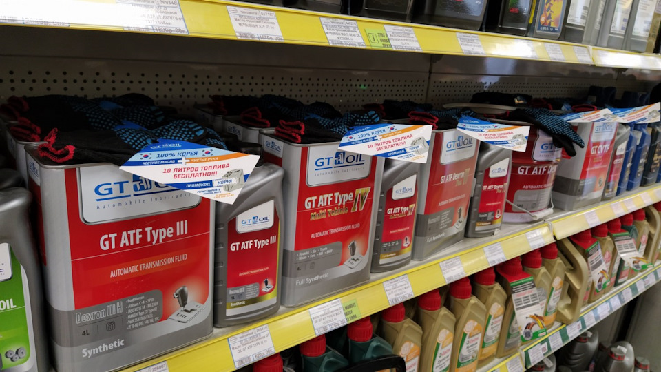 GT OIL: отзывы, цены, фото