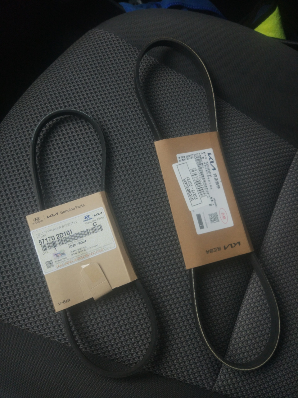 Решение 2 проблем ГУР и ABS/ESP — KIA Sportage (2G), 2 л, 2009 года ...