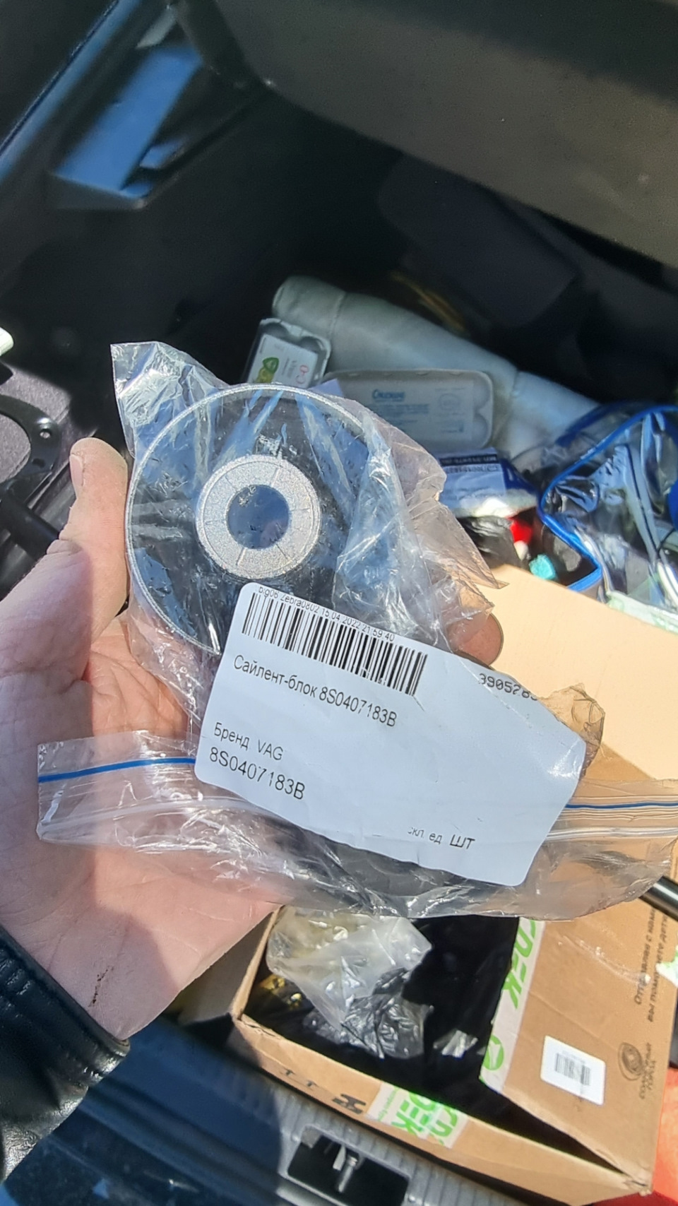 8S0407183B САЙЛЕНТБЛОК ЗАДНИЙ ПЕРЕДНЕГО НИЖНЕГО РЫЧАГА. VAG | Запчасти ...