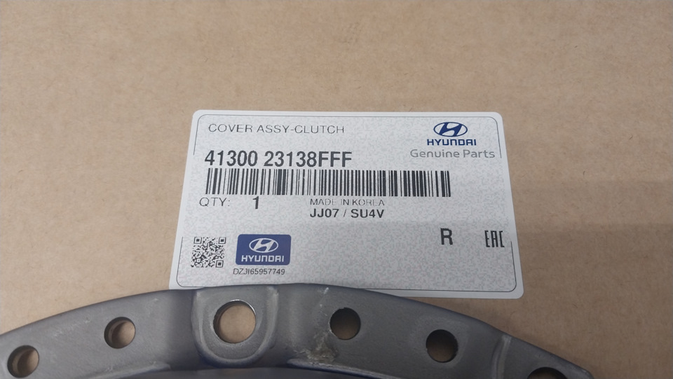 Подмена запчастей на складах. Корзина 4130023136 вместо 4130023138. KIA ...