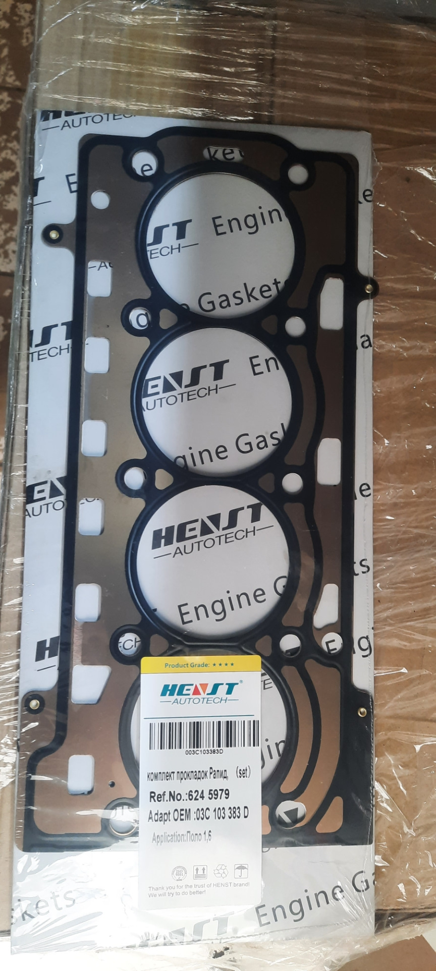 Простои и Генеральное ТО — Volkswagen Polo Sedan, 1,6 л, 2014 года ...