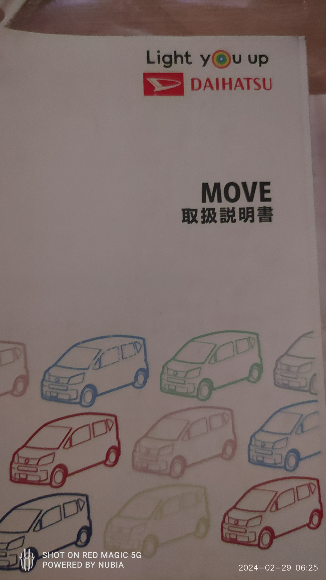 Теперь всегда с Гугл переводчиком))) — Daihatsu Move (LA150/LA160), 0,7 ...