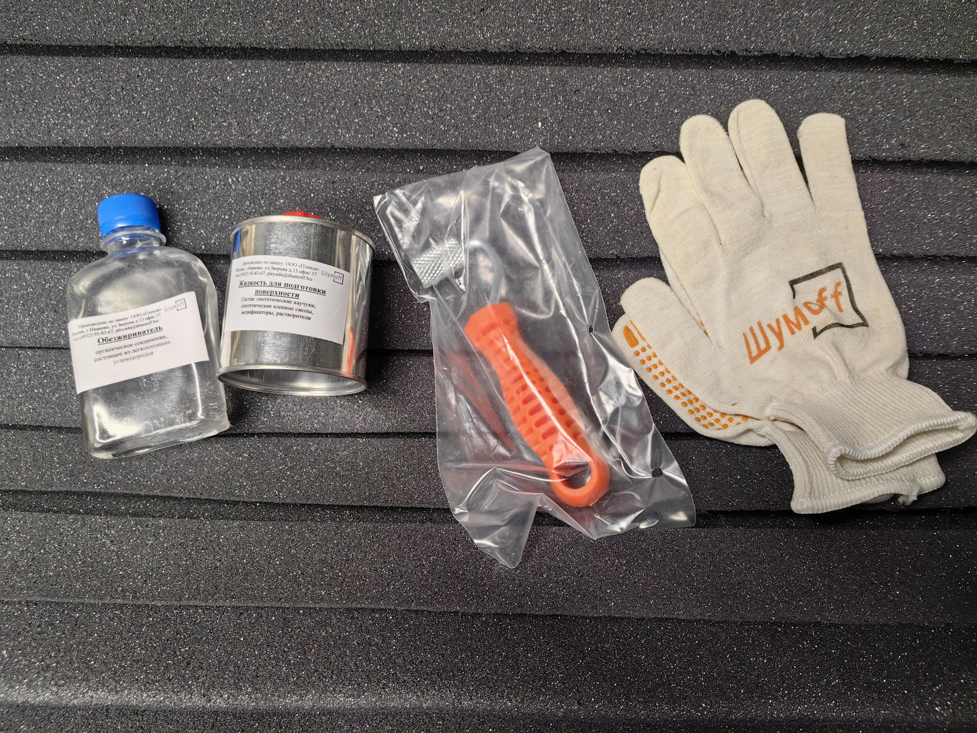 Продолжаем избавляться от лишнего шума с помощью набора "Тихие Шины v ...