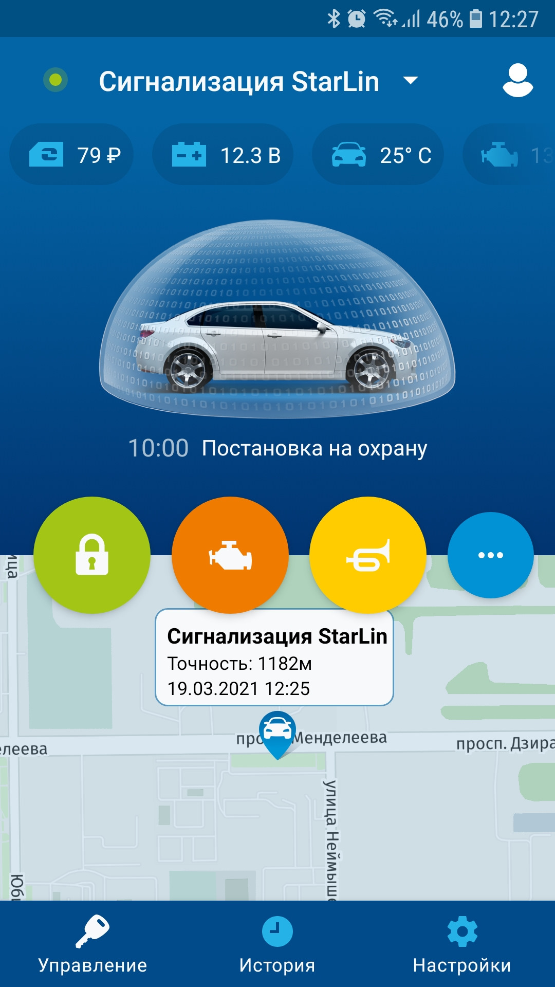 Установка GSM модуля starline А39.Наклеички с DRIVE2.RU — KIA Rio X, 1 ...