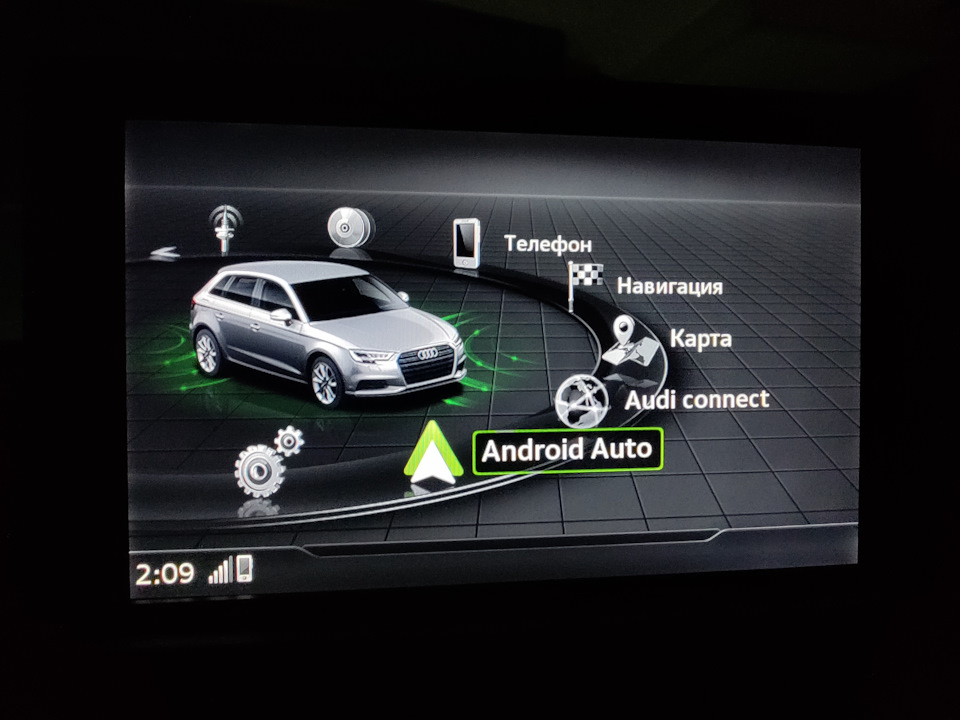 #27 Знакомство с MIB2 ч.2. Delphi MHS2 (MMI Navigation) — Audi A3 ...