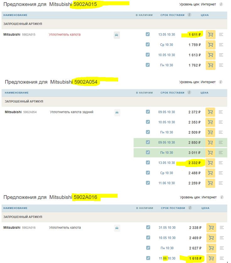 Замена уплотнителя капота на Паджеро 4 — Mitsubishi Pajero (4G), 3 л ...