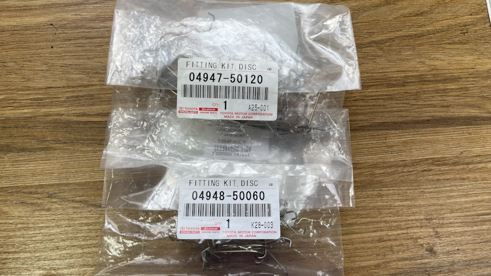 Устранение писка / скрипа тормозов — Lexus LS (USF40/41), 4,6 л, 2008 ...