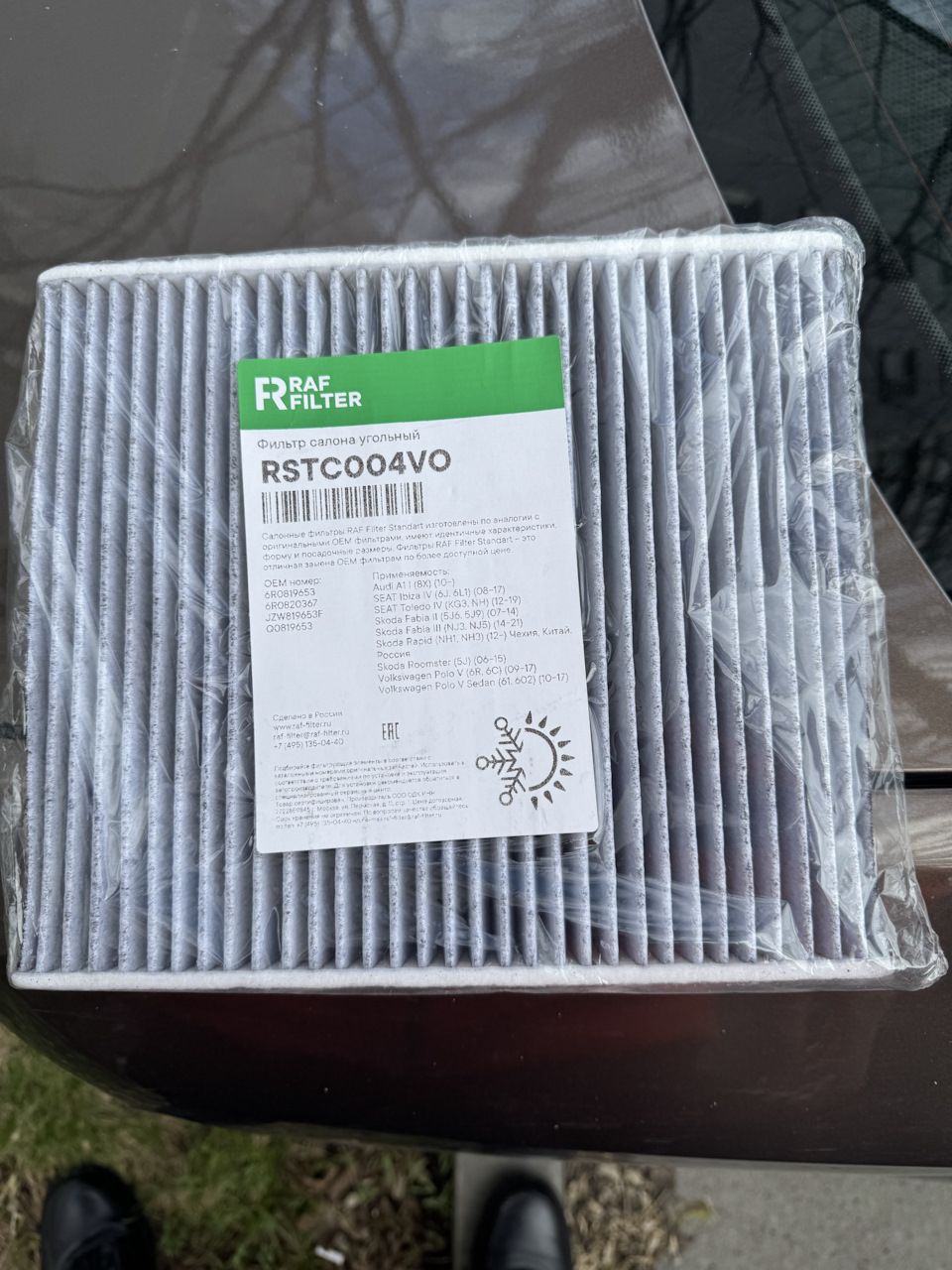 Замена воздушного и салонного фильтров — Volkswagen Polo Sedan, 1,6 л ...