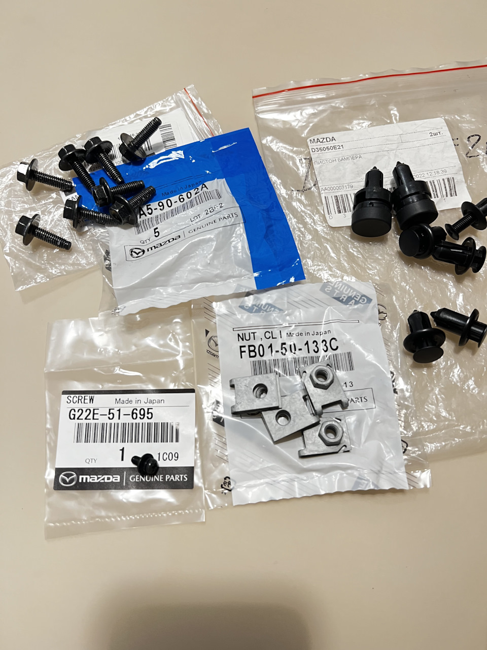D35050E21 Пистон крепления бампера Mazda | Запчасти на DRIVE2