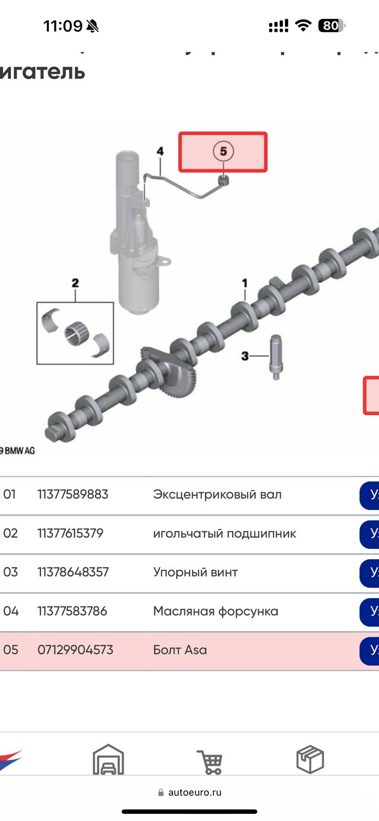 Вопрос n55 — BMW X5 (E70), 3 л, 2010 года | визит на сервис | DRIVE2