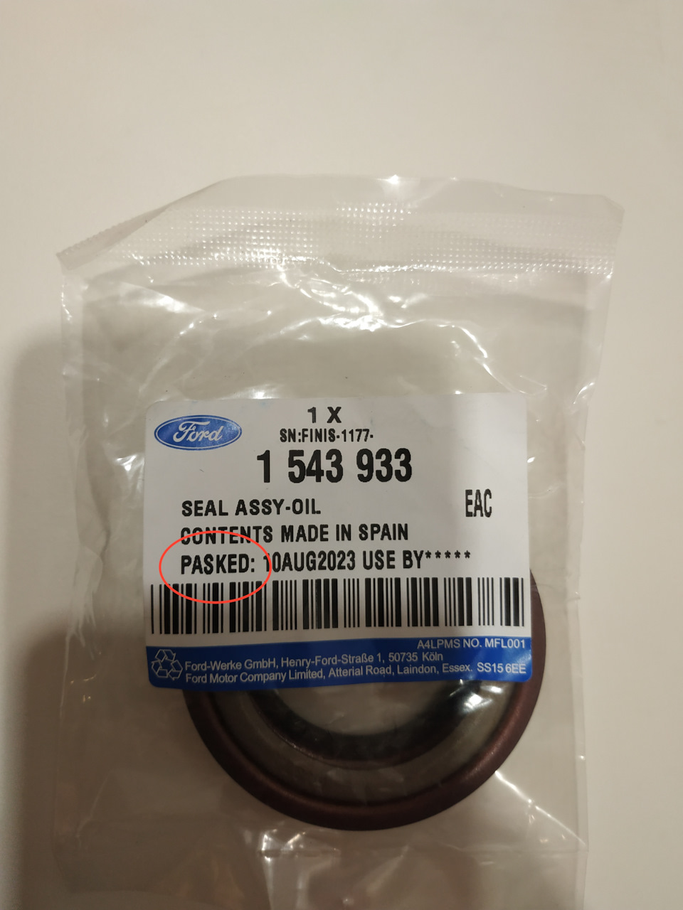 1543933 Сальник дифференциала КПП (MTX 75) / Ford | Запчасти на DRIVE2