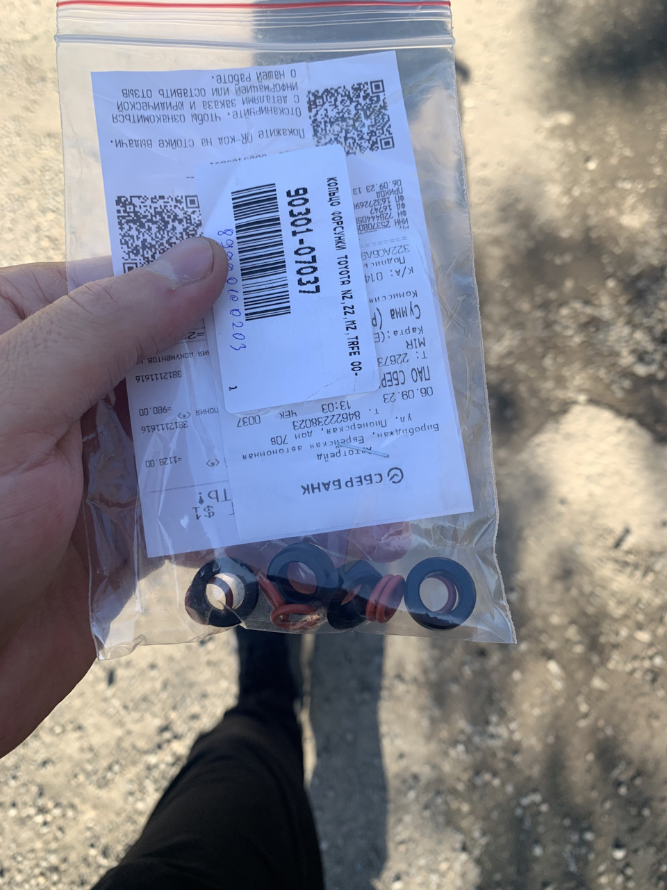 9030107037 Кольцо уплотнительное TOYOTA LEXUS | Запчасти на DRIVE2