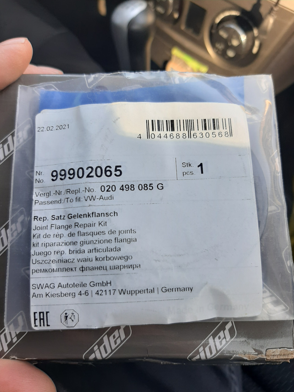 020498085G Ремкомплект сальника VAG | Запчасти на DRIVE2