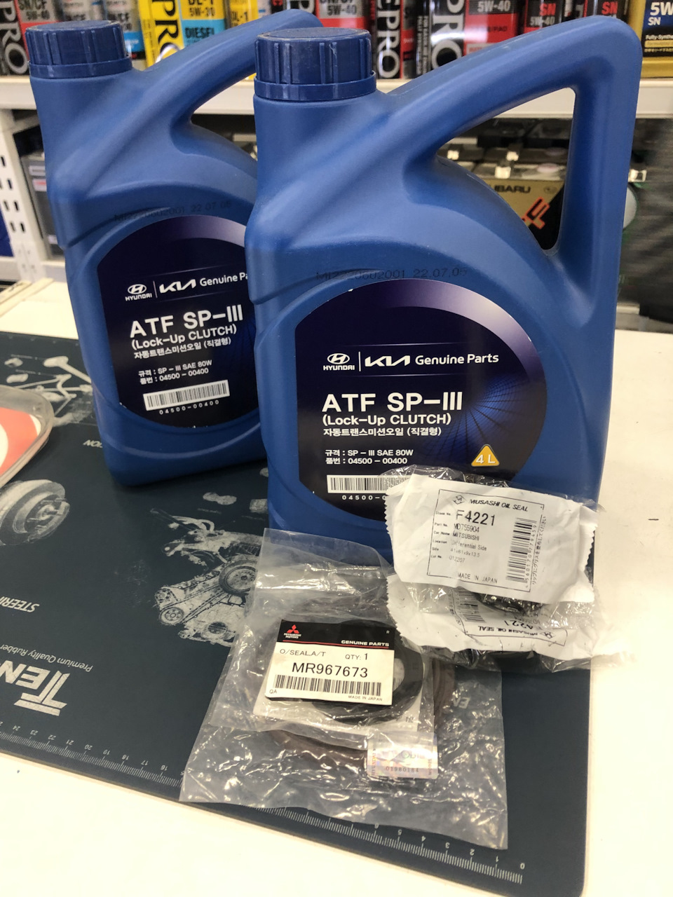 0450000400 Минеральное масло для АКПП ATF SP III, ЕМК.4л. KIA HYUNDAI ...