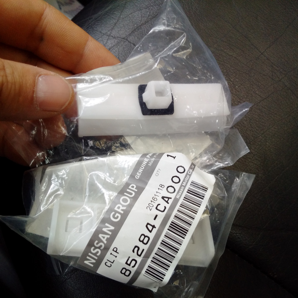 85284CA000 Клипса NISSAN INFINITI | Запчасти на DRIVE2