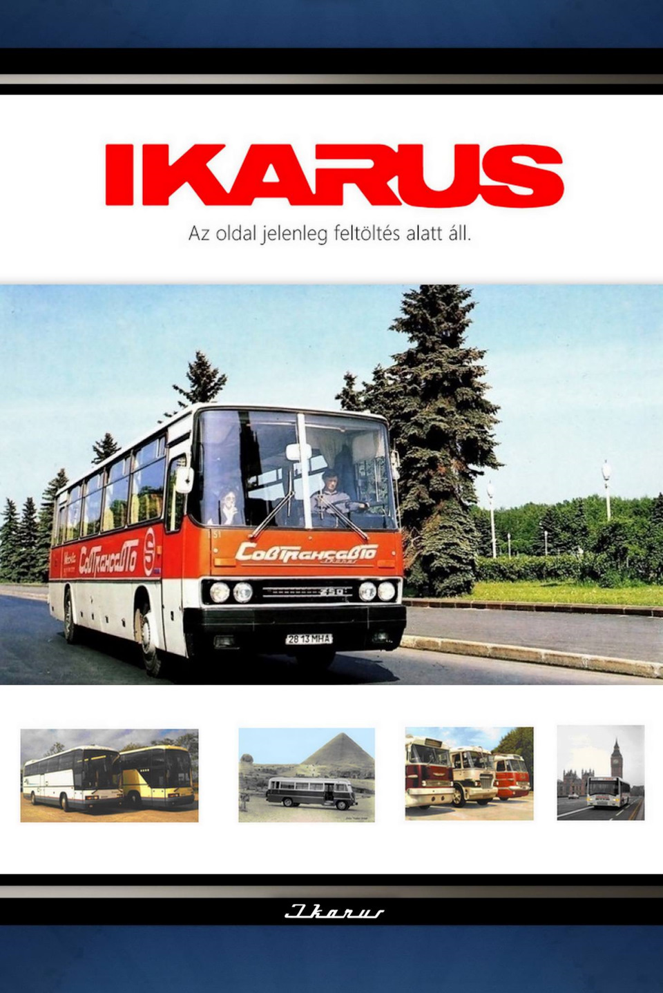 // Икарус-250.59 Совтрансавто — DRIVE2