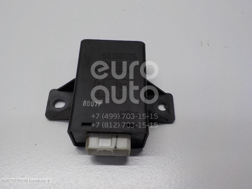 96190176 Реле центрального замка GM | Запчасти на DRIVE2