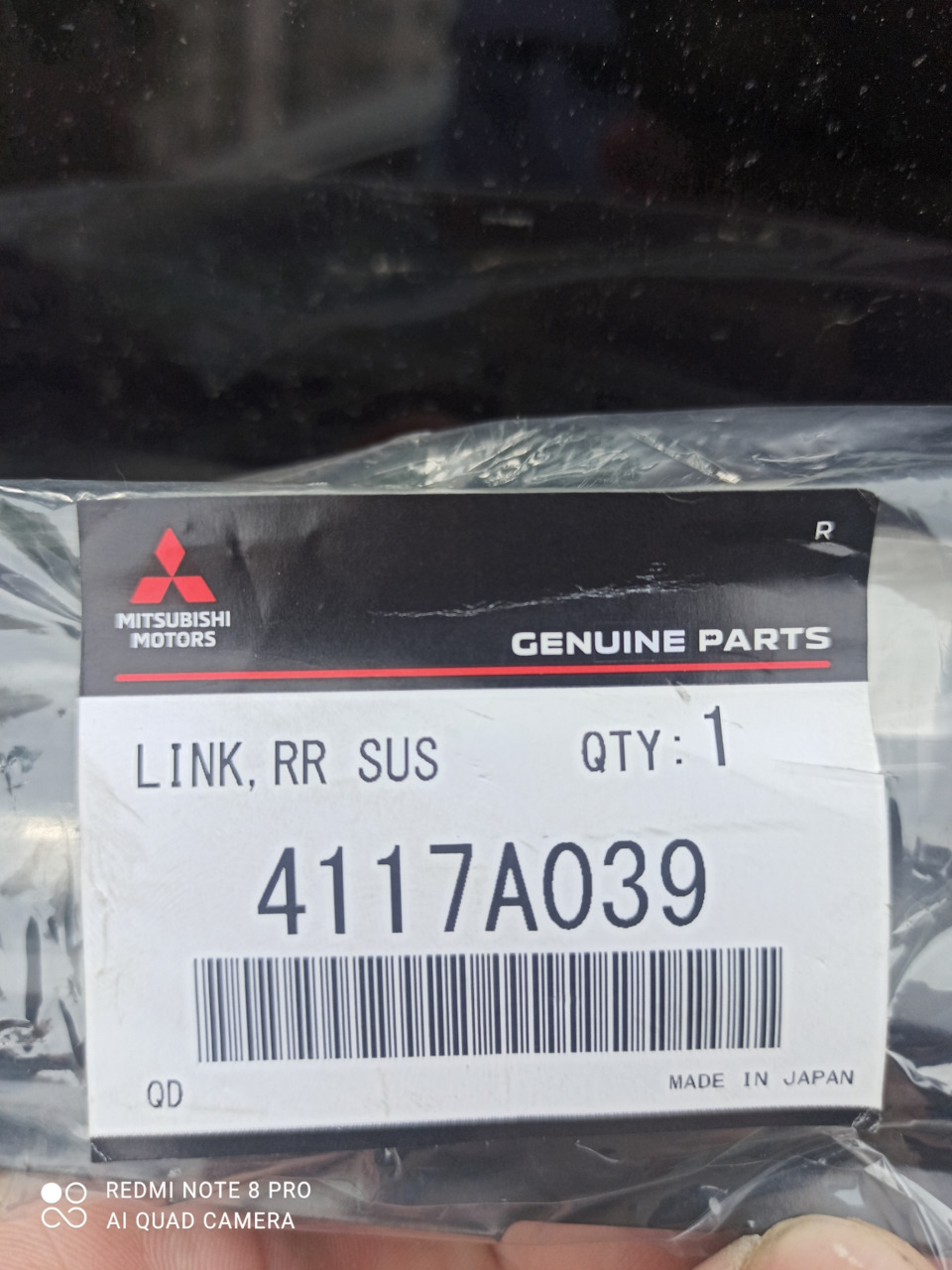 4117A039 Сайлентблок заднего нижнего развального рычага (косточка ...