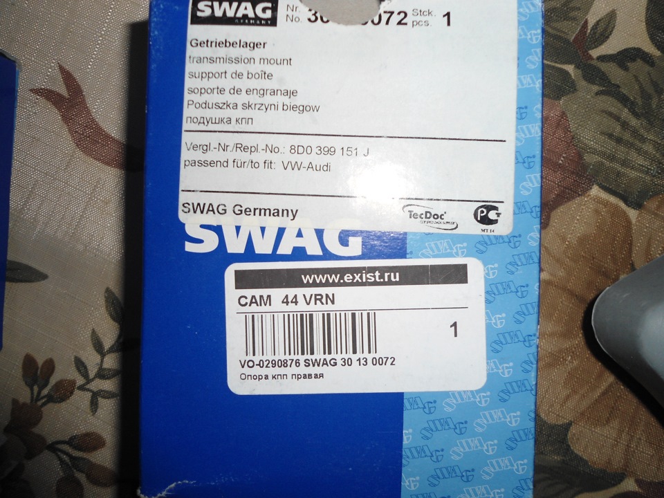 Замена подушек МКПП 1.6 AHL — Volkswagen Passat B5, 1,6 л, 1998 года ...